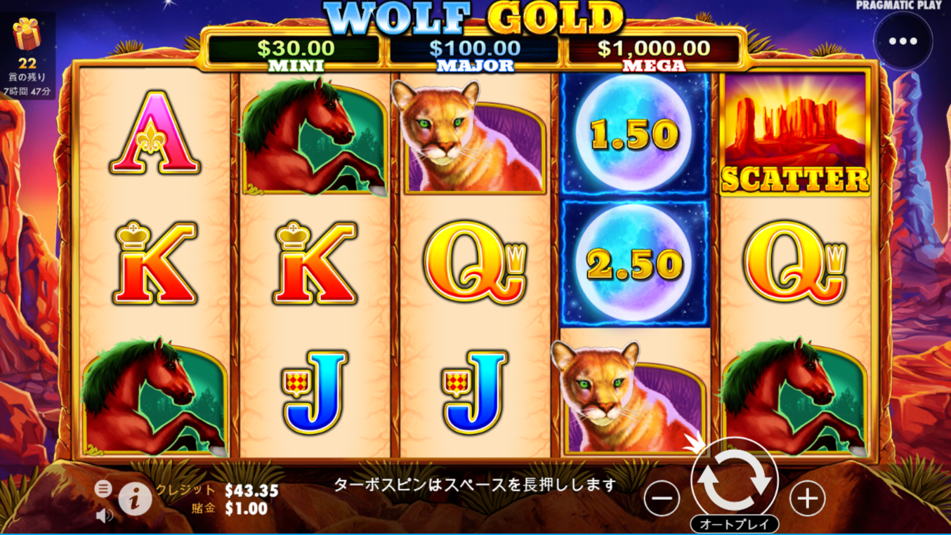【オンラインビデオスロットレビュー】ビッグな勝利が出まくるWolf Gold | verajohn mania